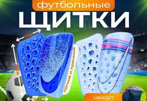 Футбольные щитки Nike (новые, с чехлом)