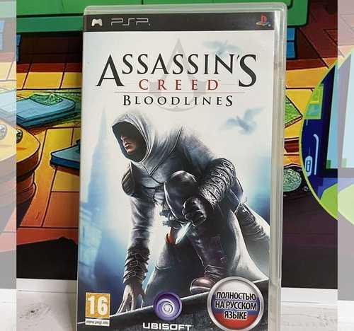 Assassin's Creed Bloodlines (Рус) Игра PSP