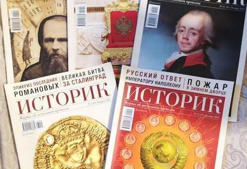 Научные, исторические литературные журналы