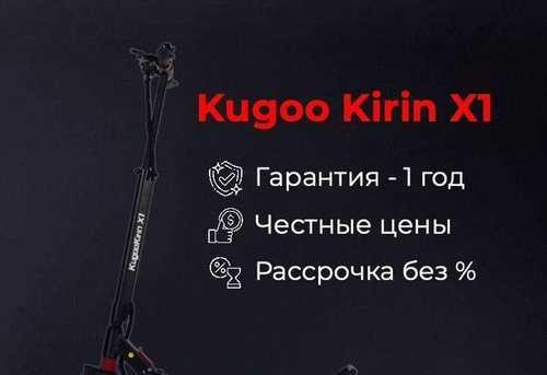 Электросамокат Kugoo X1 от производителя