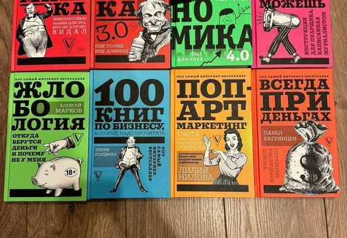 Книги 100