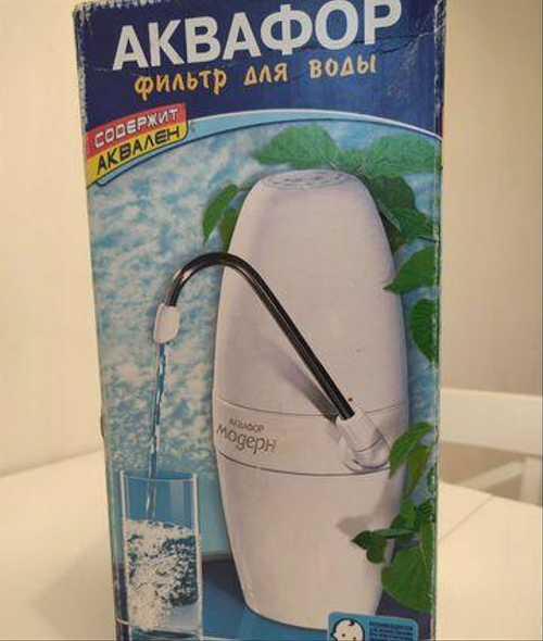Фильтр для воды Аквафор Модерн новый