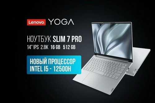 Lenovo Yoga Slim 7 Pro 14” i5 - 12500H 16G 512GB