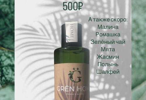 Гидролат Розы Дамасской