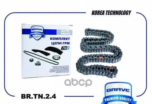 Цепь грм BR.TN.2.4 25190533 Ravon R2 1.25 BR.TN