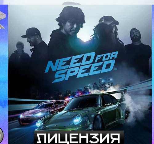 Need For Speed PS4 & PS5