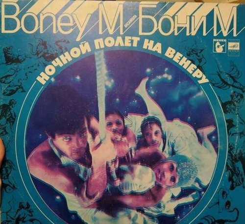 Пластинка Boney M