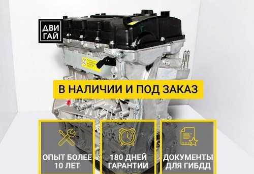 Двигатель G4KD новый Hyundai Sonata