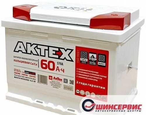 Автомобильный аккумулятор Aktex 60 Ач 570 А обратн