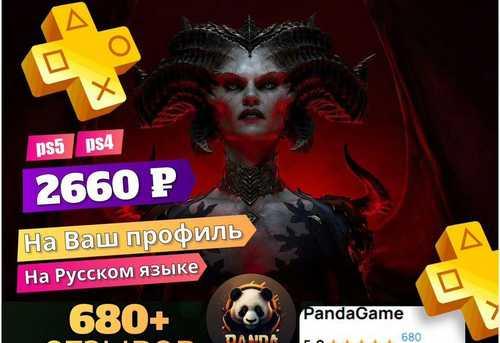 Игра Diablo IV для PS5 и PS4