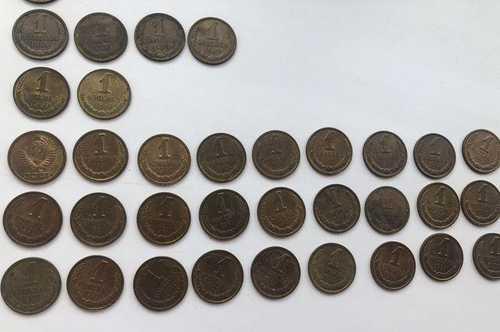 1 копейка СССР 1970,1977,1980,1984,1985,1986,87-91