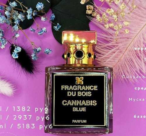 Fragrance Du Bois Cannabis Blue / P