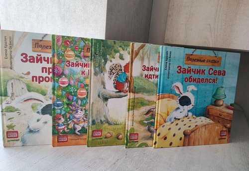 Книги в твёрдом переплёте