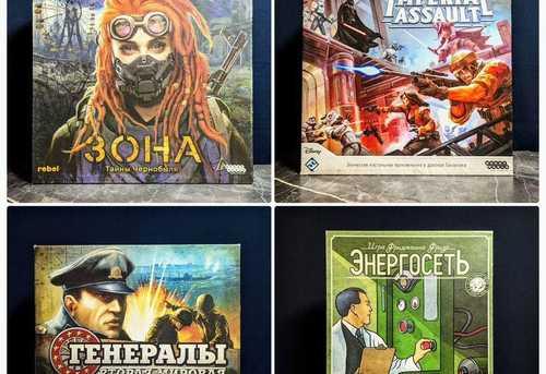 Генералы,Зона, Imperial Assault,Энергосеть