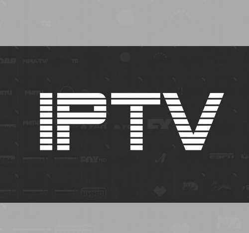 700  тв каналов iptv без абонентской платы