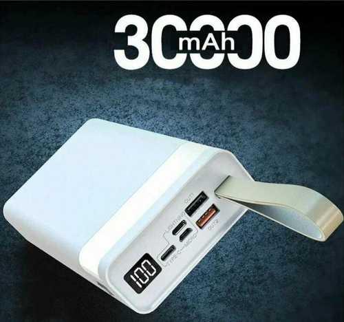 Power Bank Внешний аккумулятор 30000 (повербанк)