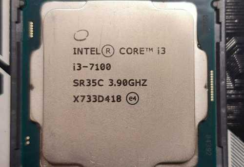 Процессор Intel сore i3-7100 3.9Ghz (1151 сокет)