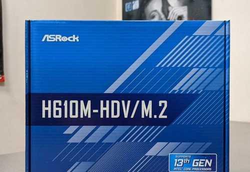 Новые с гарантией, ASRock H610M-HDV/M.2, 1700