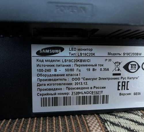 Монитор Samsung S19C200