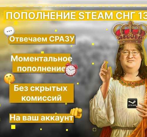 Пополнение Steam Казахстан Турция и другие