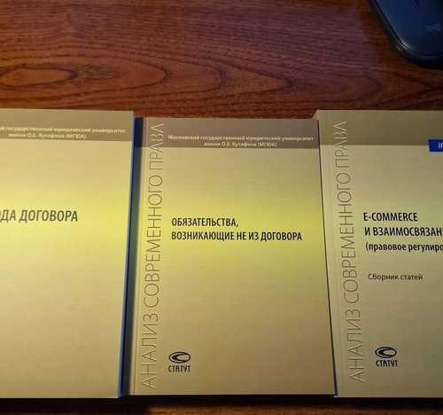 Юридическая литература. Рожкова М.А