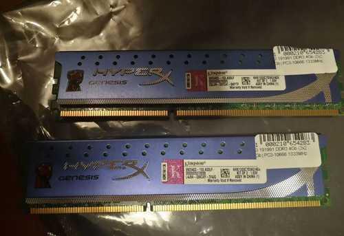 Оперативная память ddr3 4 gb 1333