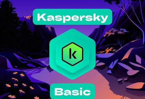 Ключ официальный Kaspersky активации Basic