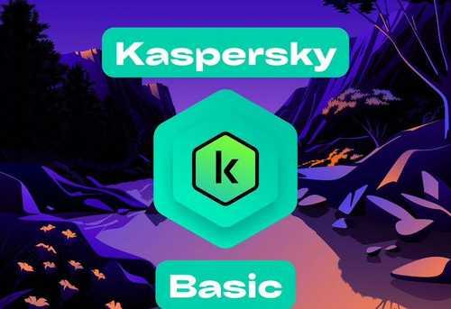 Ключ официальный Kaspersky активации Basic