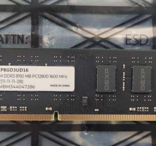 Озу Dexp DDR3 8Gb