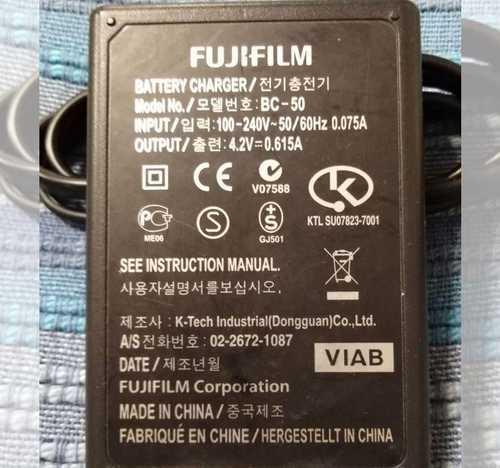 Зарядное устройство Fujifilm BC-50