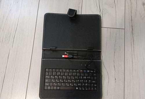 Клавиатура-чехол для планшета