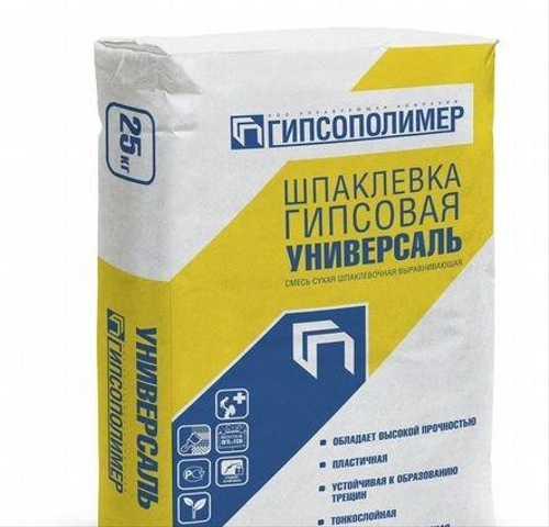 Шпаклевка гипсовая универсальная "Универсаль" 25 к