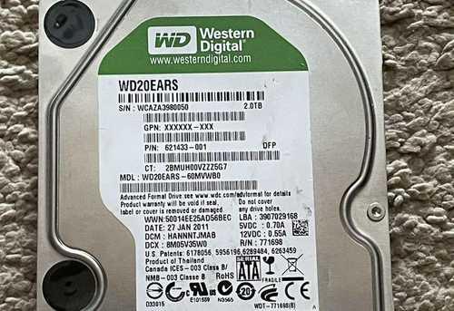 Жесткий диск western digital 2tb