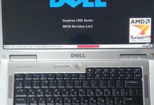 Ноутбук 15.4" DELL INSPIRON 1501, 120 ГБ, Turion 64 X2 TL-58, RAM 2 ГБ, ATI Radeon Xpress 1150