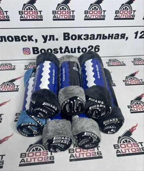 Микрофибра для сушки авто