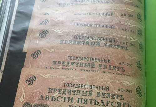 Боны банкноты вся россия