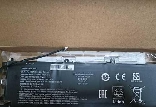 Аккумулятор к ноутбуку HP (AD03XL) 11.1V 3850mAh