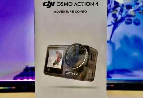 DJI Osmo Action 4 Adventure Combo