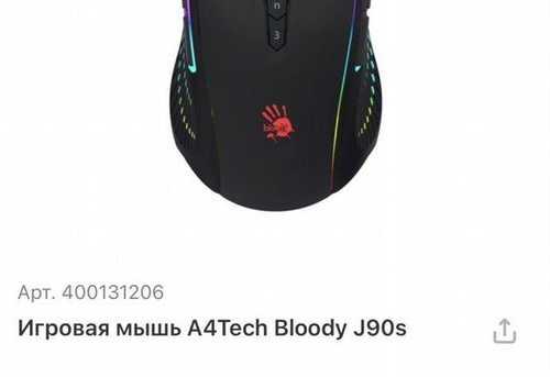 Игровая мышь Bloody J90S