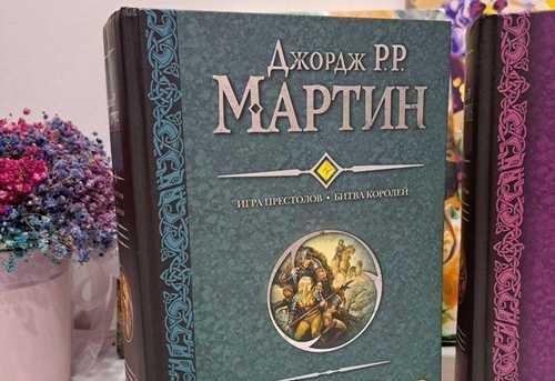 Книги Джорджа Мартина, Игра престолов