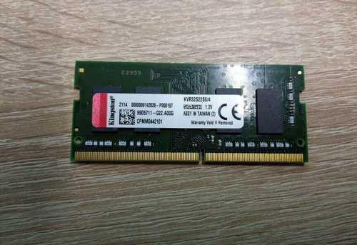 Оперативная память 4GB Kingston DDR4 (ноутбук)