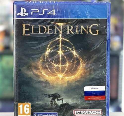 Elden Ring PS4 PS5