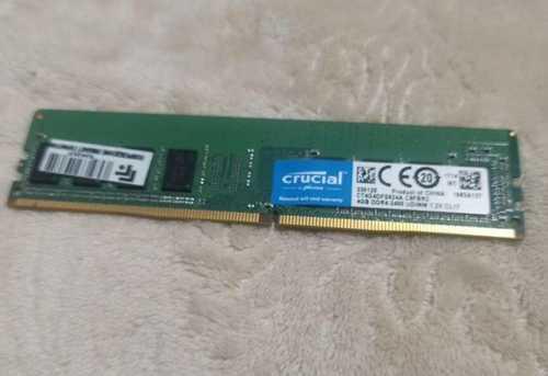 Оперативная память DDR4 4gb-2400