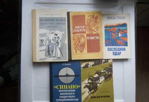 Книги для подростков - 5 шт