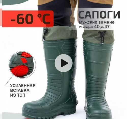 Зимние сапоги до -60(Pioneer of Arctic Travel)