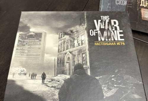 This war of mine настольная игра