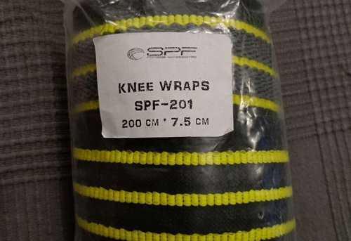 Коленные бинты SPF Knee Wraps 201