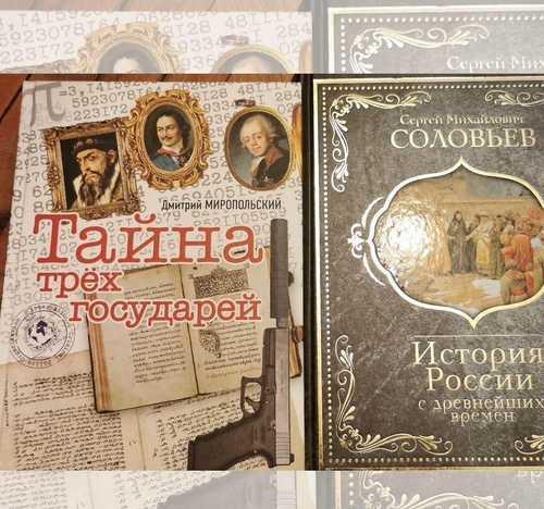 Книги по вашей цене