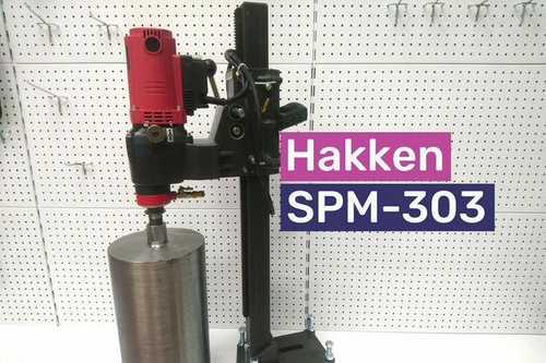 Установка алмазного бурения Hakken SPM-303