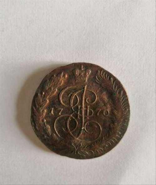 5 копеек 1770 ем